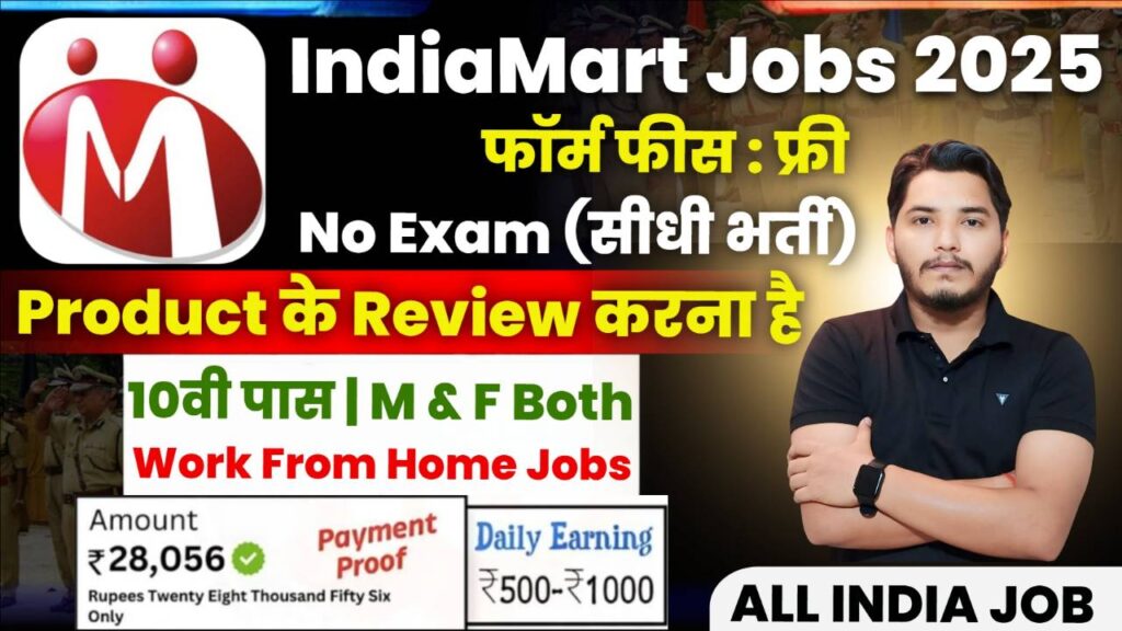 IndiaMart Work From Home Recruitment 2025 Notification Out, No Exam ...